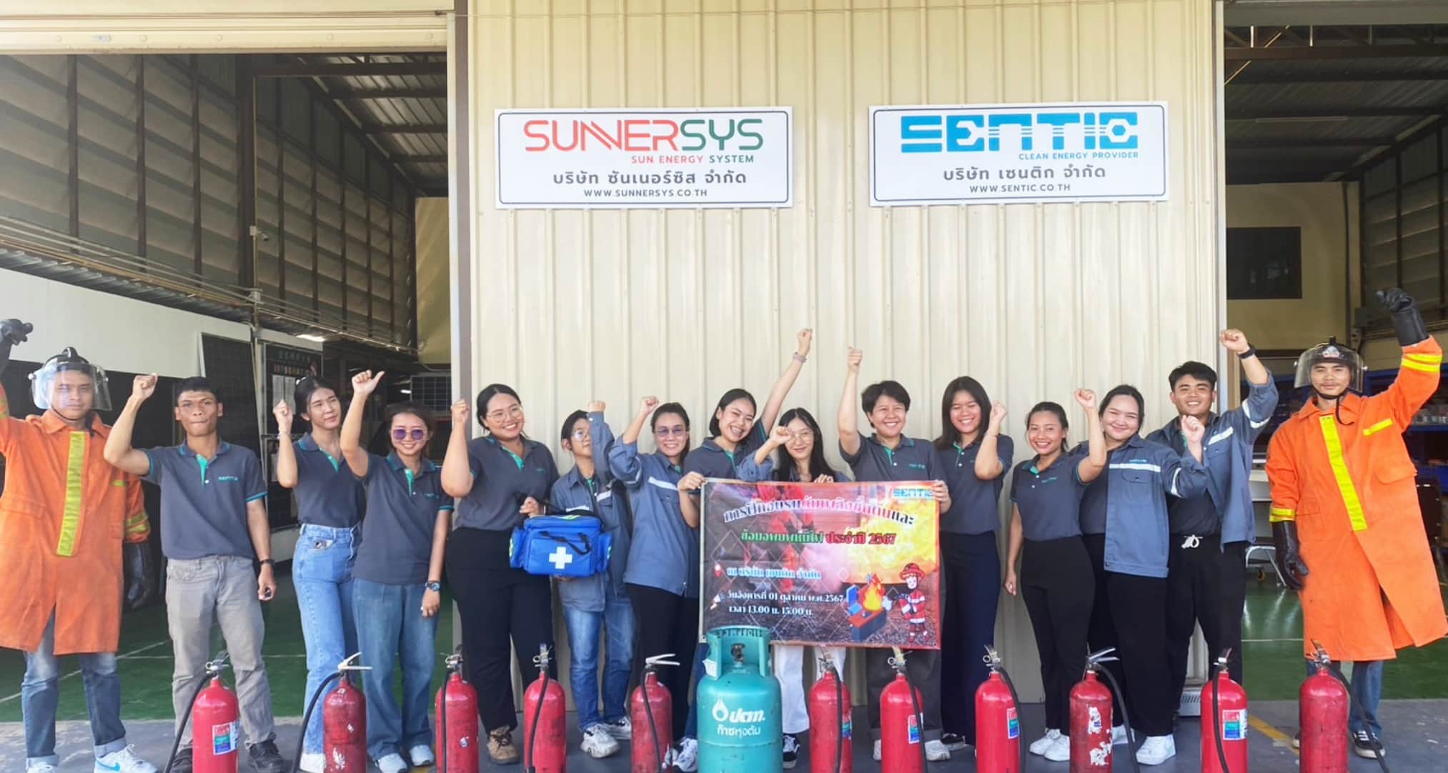 อบรมดับเพลิงและซ้อมอพยพหนีไฟประจำปี 2024🔥 - Sentic